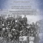 Χρονικά Ιστορίας & Πολιτισμού Ν. Ημαθίας – Ε.Μ.Ι.Π.Η.